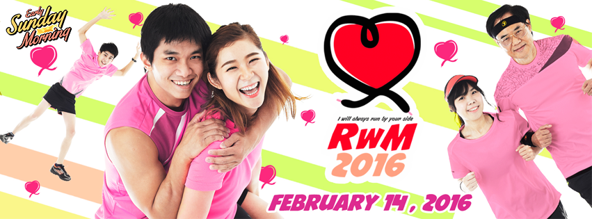 Run With Me: Marathon test of your relationship over Valentine’s Day