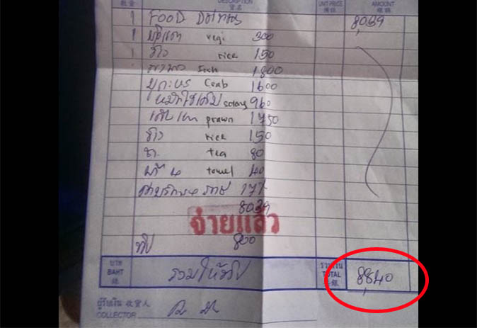 4 tourists pay THB8,840 for seafood meal