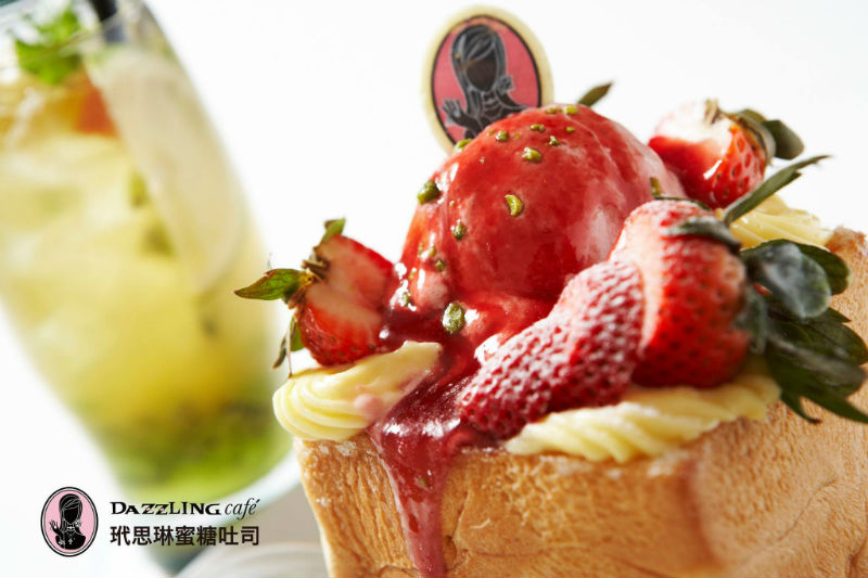 Singapore's first Dazzling Café opening in April | Coconuts