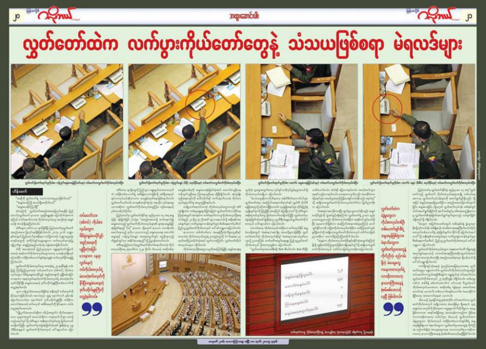 Photo appears to show Myanmar military MP voting for someone else ...