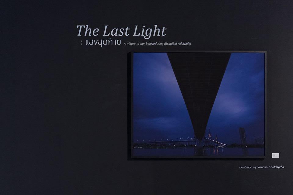 The Last Light: Photographer pays touching tribute to late king with ...