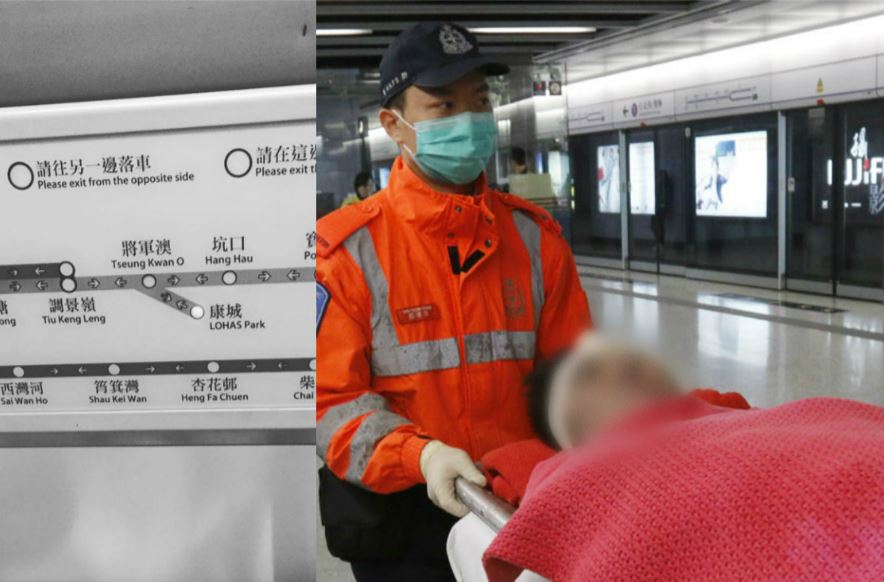 Man leaps out of MTR emergency exit onto tracks at Lohas Park | Coconuts