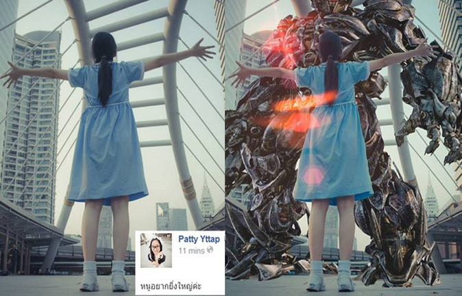 Retouchpls: Anyone can become an internet meme on this facebook page