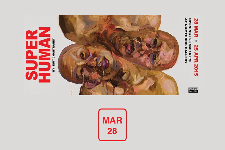 Perfection exposed to its core at ‘Super Human’