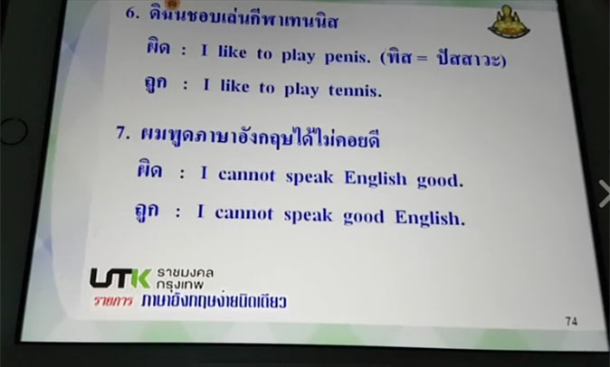 TV English class features priceless Tinglish sentences | Coconuts