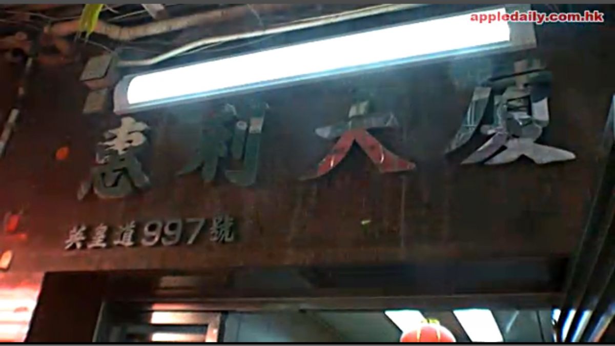 Bloodied dead body found in stairwell of Quarry Bay building | Coconuts