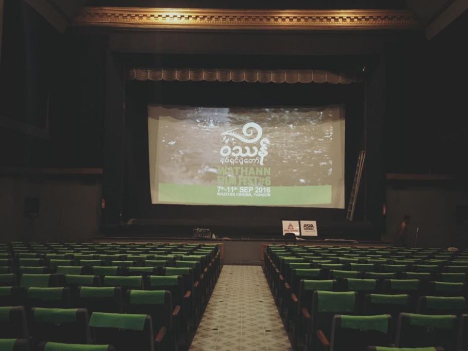 Event: Wathann Filmfest 2016 | Coconuts