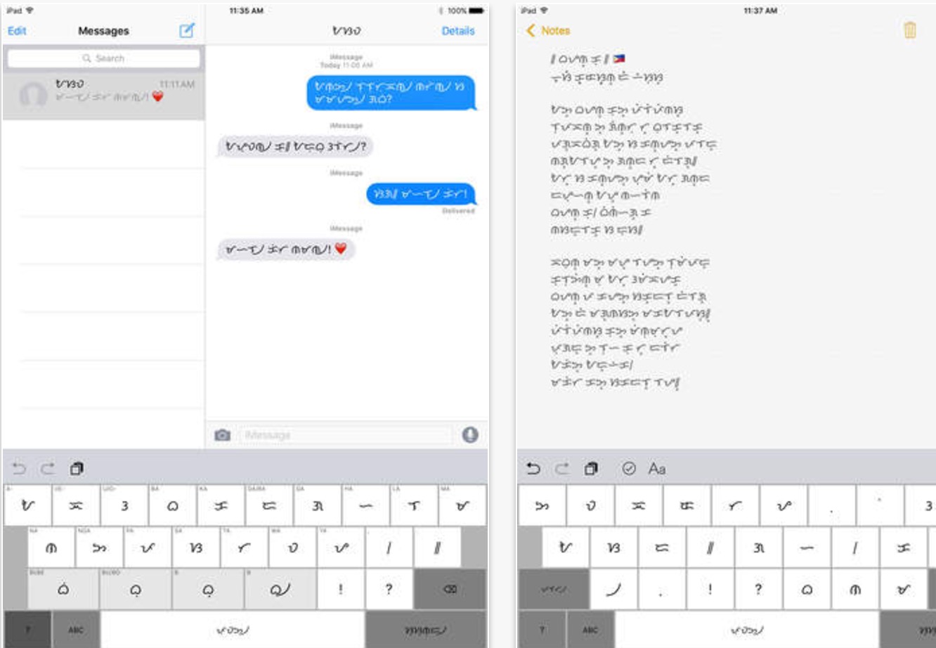 Have you seen this Baybayin Keyboard for your smartphone? | Coconuts