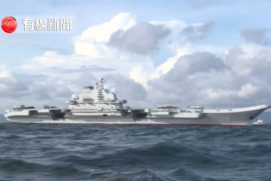 Chinese aircraft carrier Liaoning arrives in Hong Kong | Coconuts