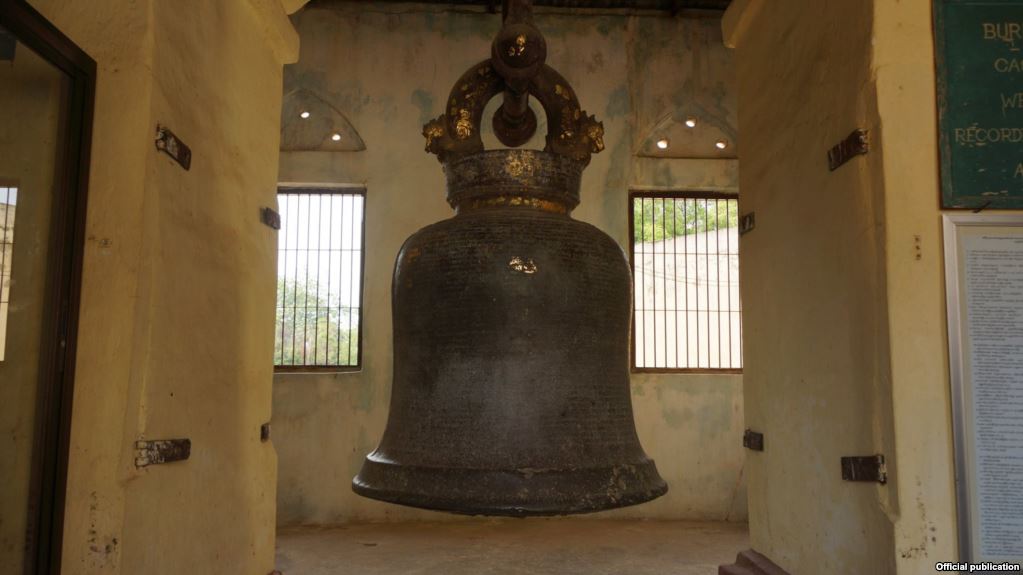 Bayinnaung Bell recognized by UNESCO | Coconuts
