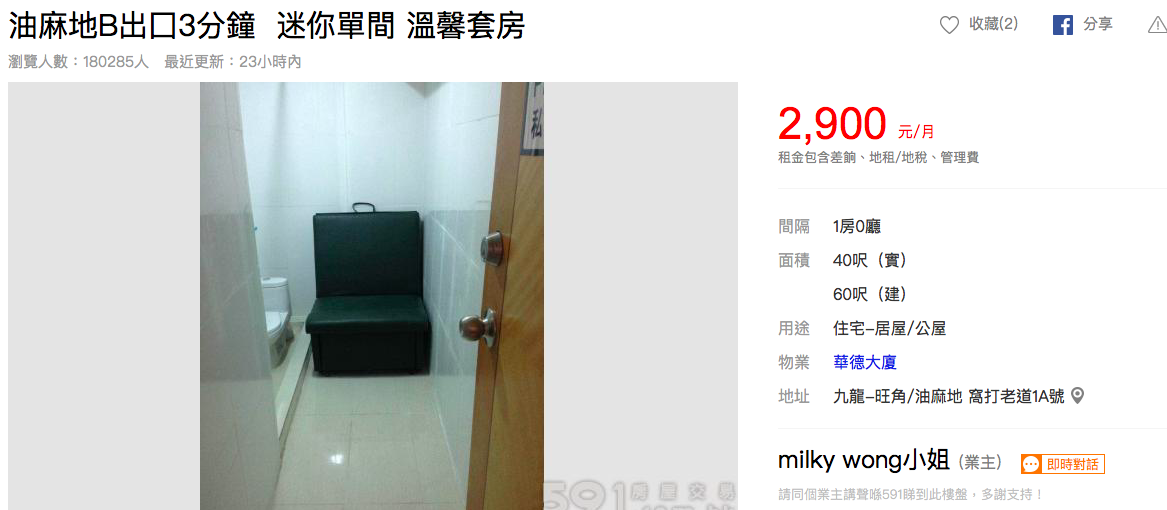 Small wonder: 40-sq-ft room in Hong Kong goes for HK$2,900 a month ...
