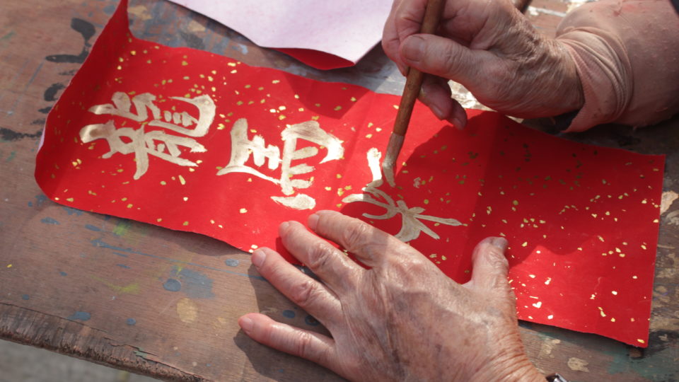 Lucky red banners: 'Uncle Fai Chun' and preserving the craft of ...