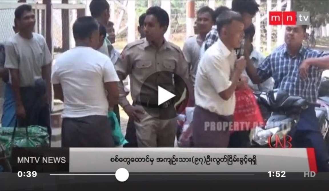 Myanmar govt spokesman denies state media report that Inn Din soldiers ...