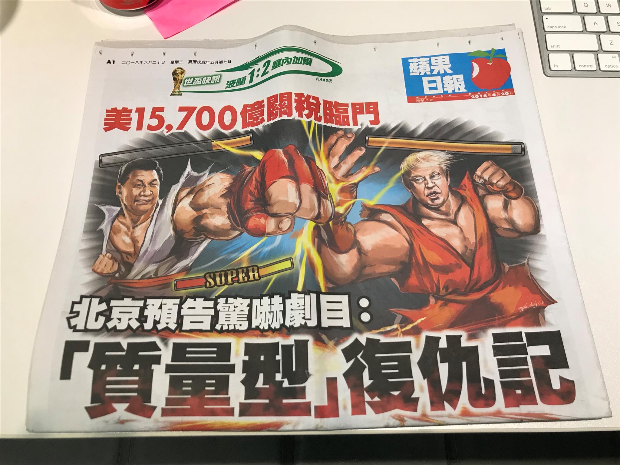 Fight! Fight!: Apple Daily goes epic with Trump/Xi trade war showdown ...
