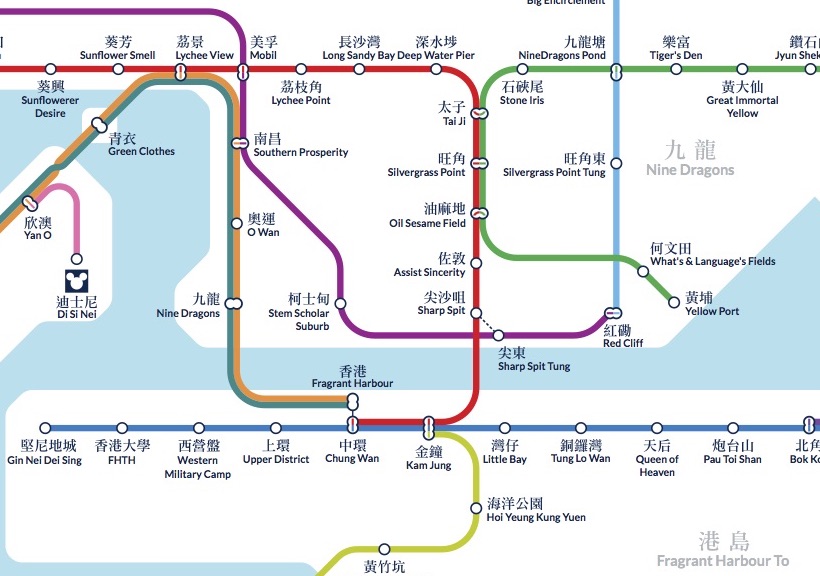 Someone created an awesome MTR map with translations for station names ...