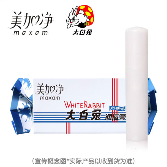 Classic childhood candy White Rabbit to have a lip balm version soon ...