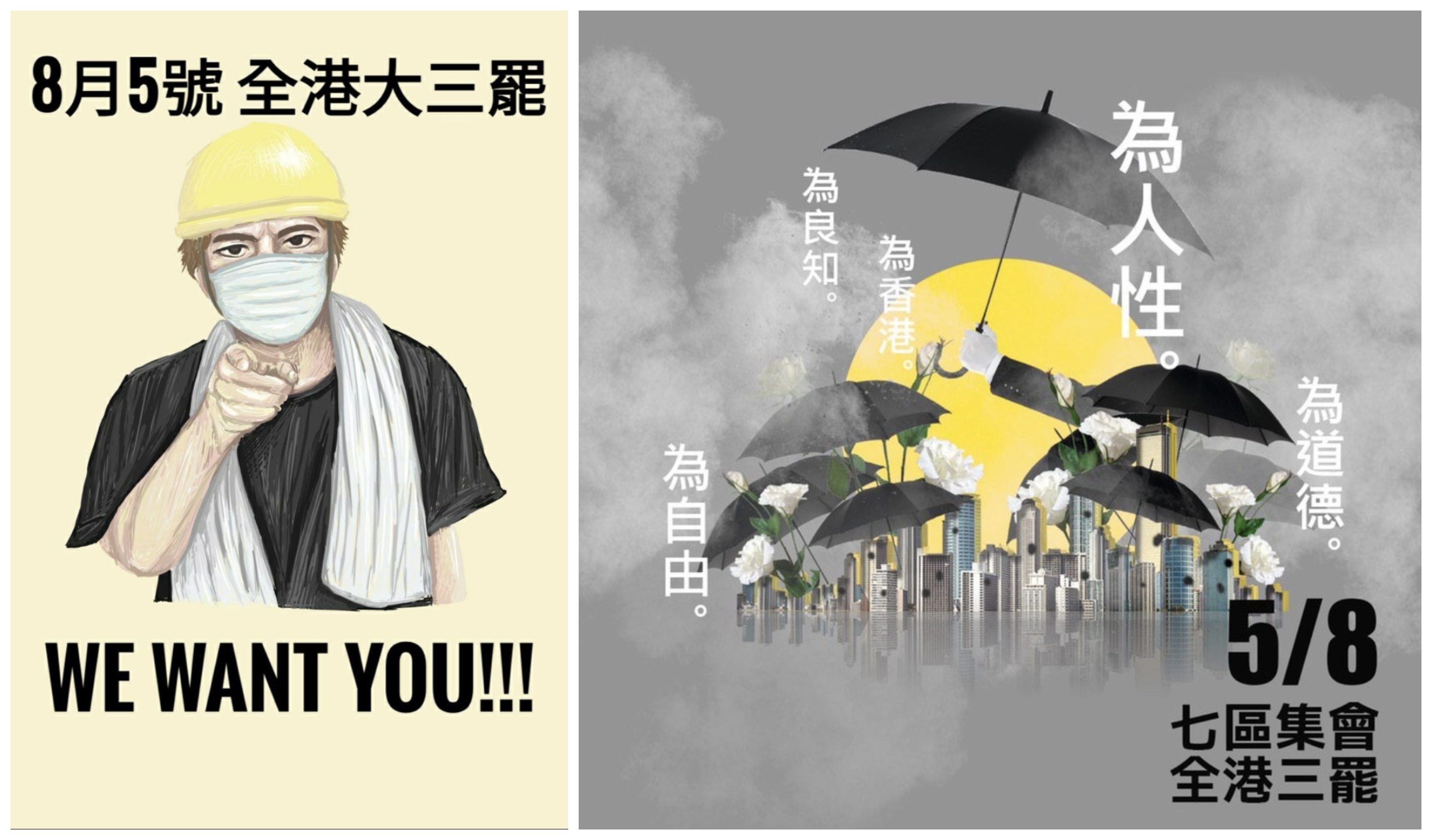 MTR strike threatened for tomorrow, general strike planned for Aug. 5 ...