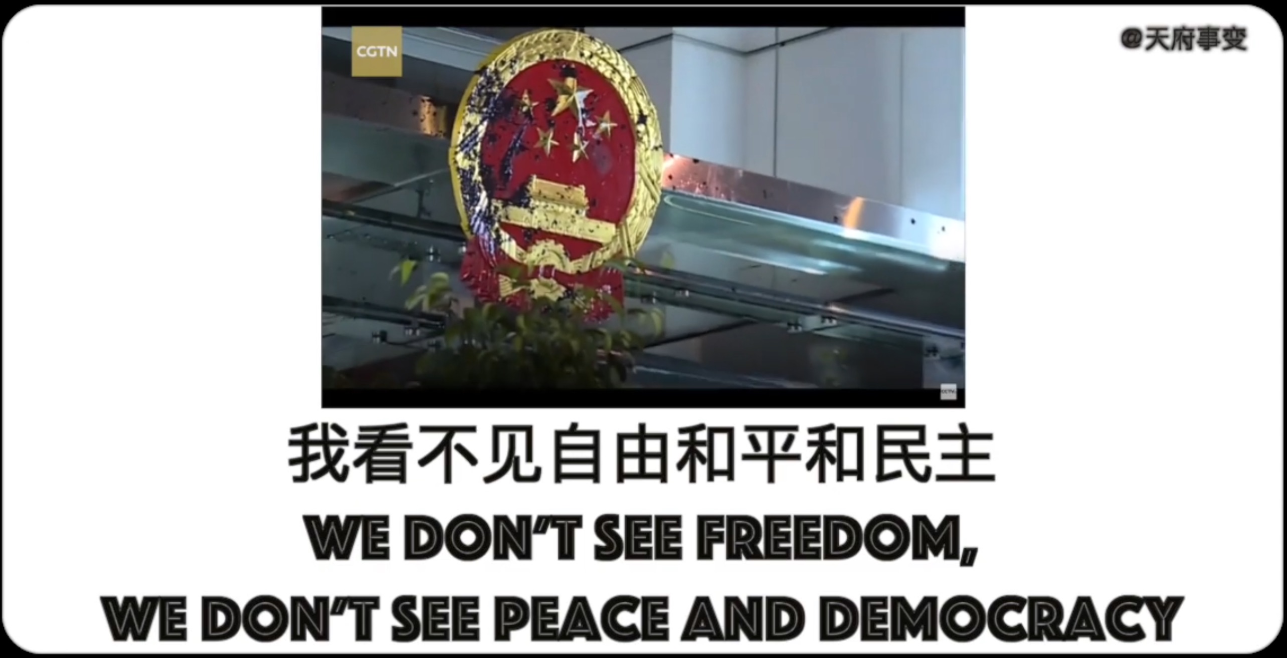 What Up, (Communist) Party People! State-approved rappers launch diss ...
