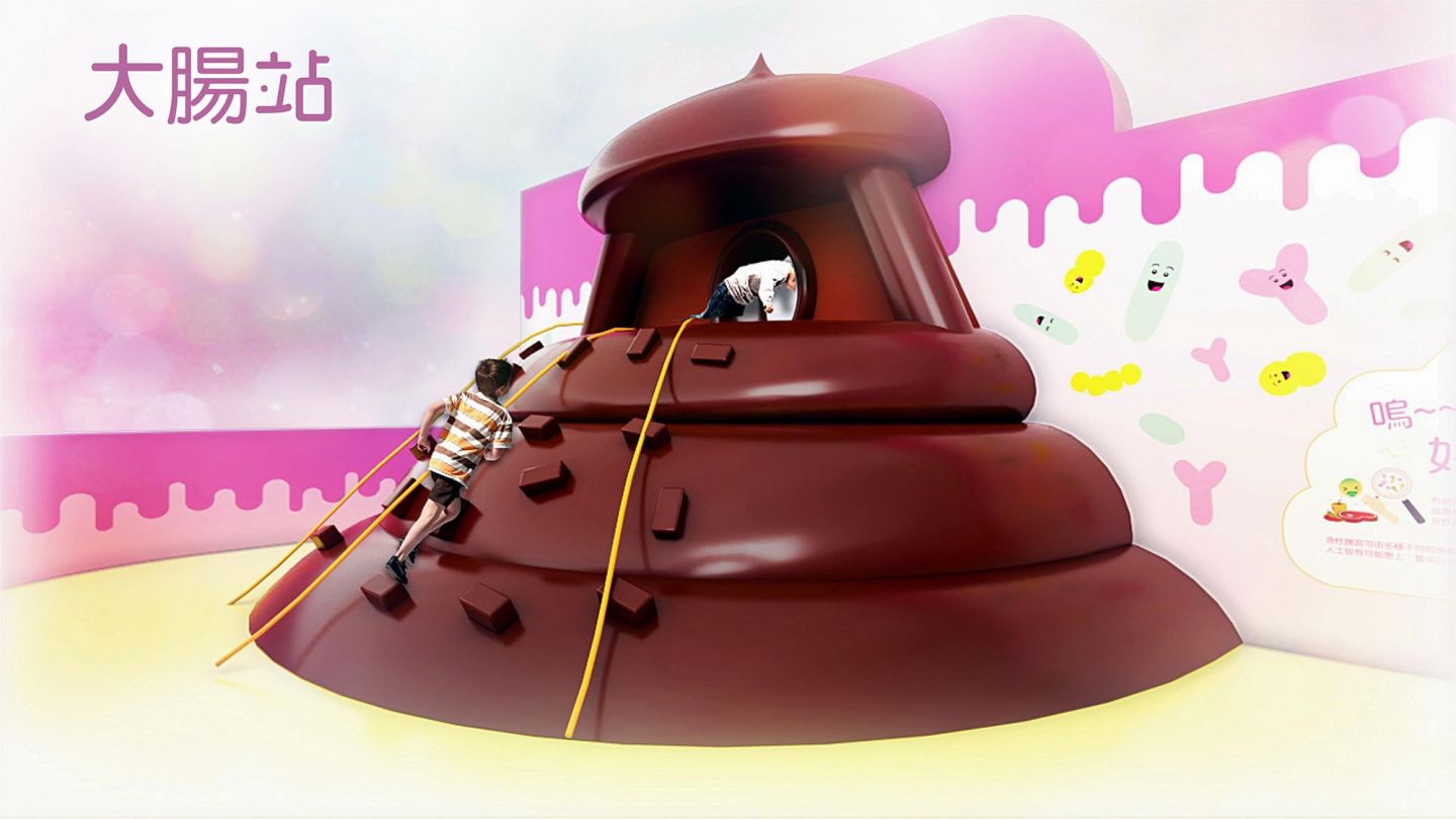 Hong Kong poop museum: Amazing Digestive Adventure at Megabox Mall