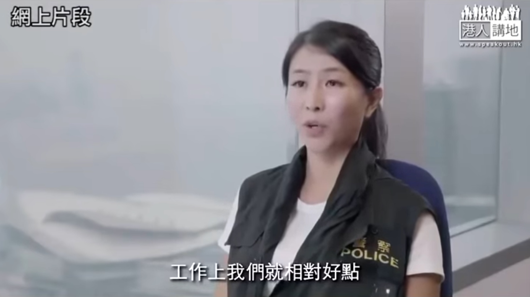 Female cop blasts force's alleged culture of harassment after brush ...