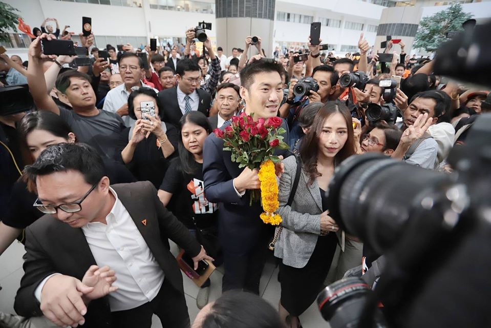 No New Future: Court orders Thai opposition Future Forward Party dissolved | Coconuts