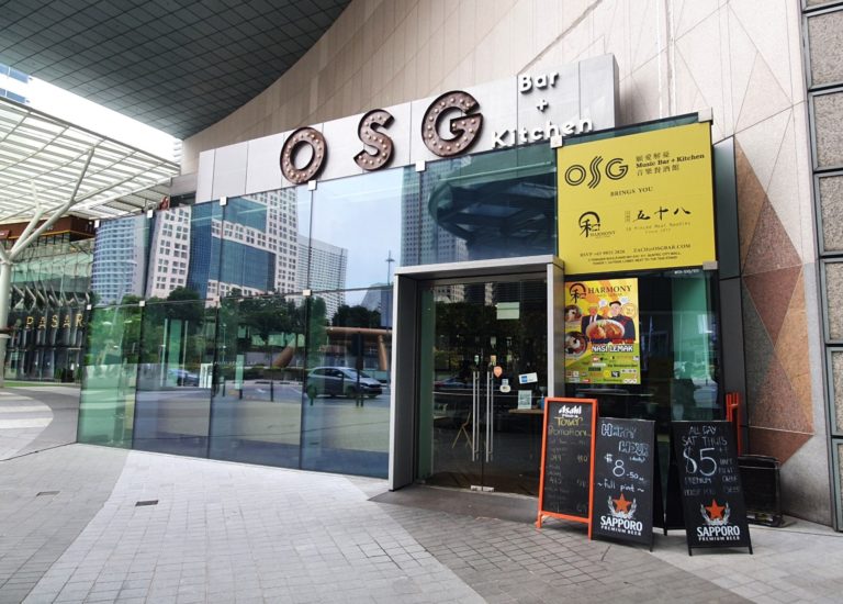 Get stuffed on Nasi Lemak goodness at Suntec City's 'OSG' | Coconuts