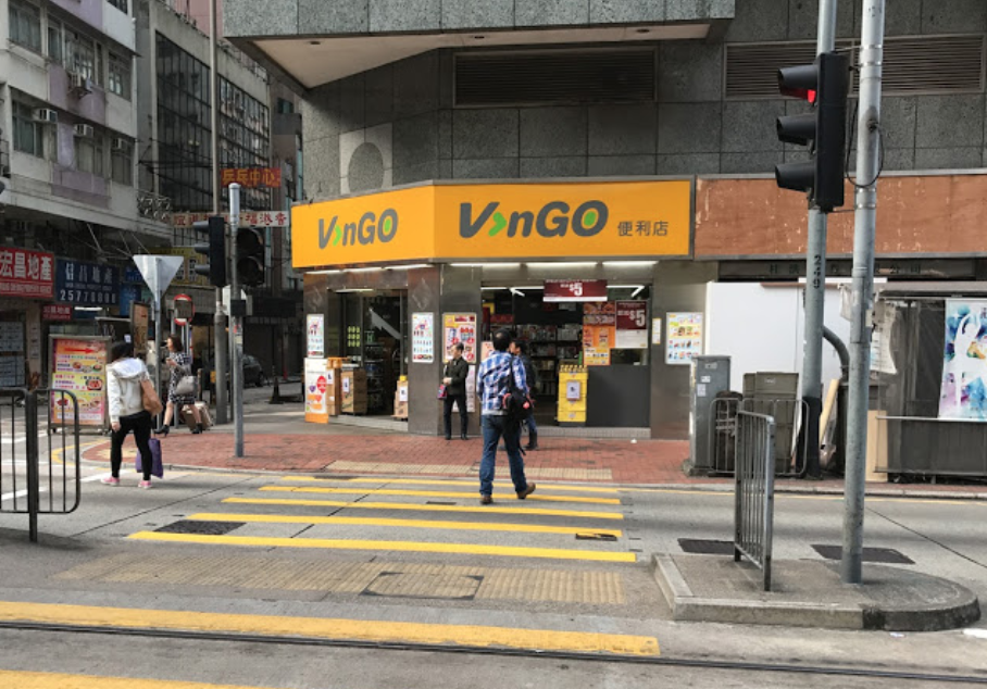 China-owned convenience store chain VanGO halts sales of Apple Daily ...