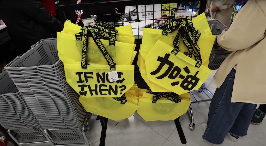 Japanese chain Donki violates security law by selling yellow bags, pro ...