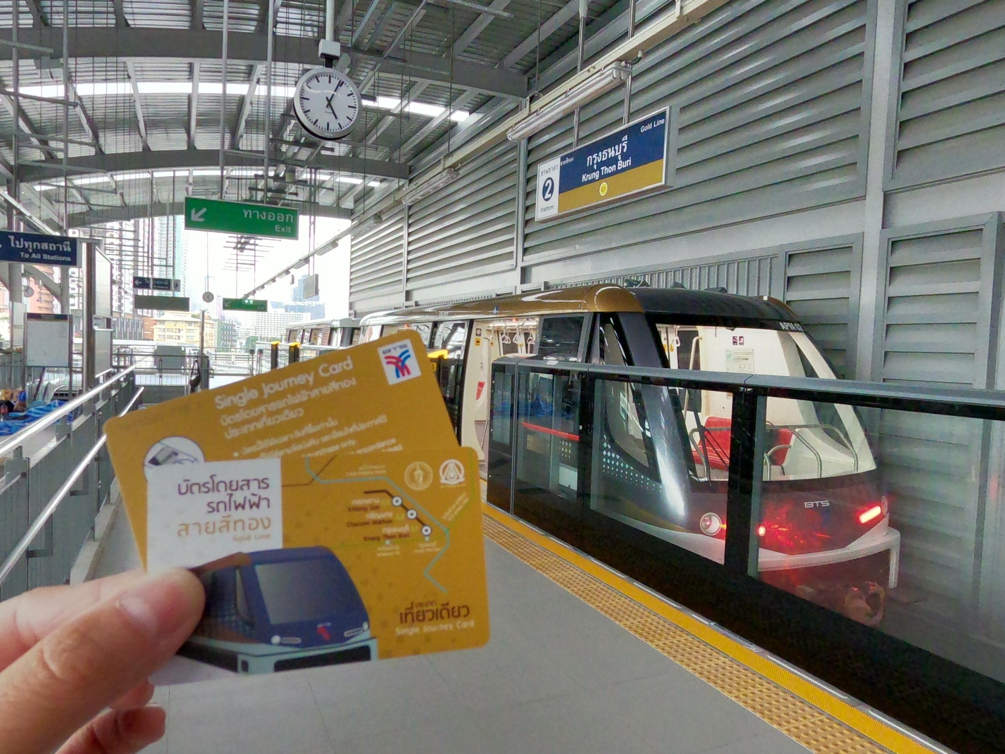 Today: BTS gets 7 new stations to north and people mover along the ...