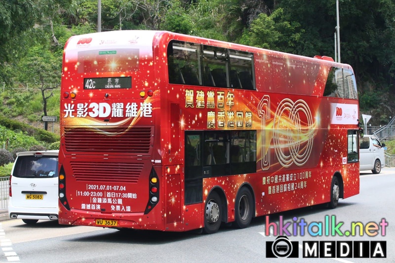 All aboard: Trams, buses celebrate 100th anniversary of Chinese ...