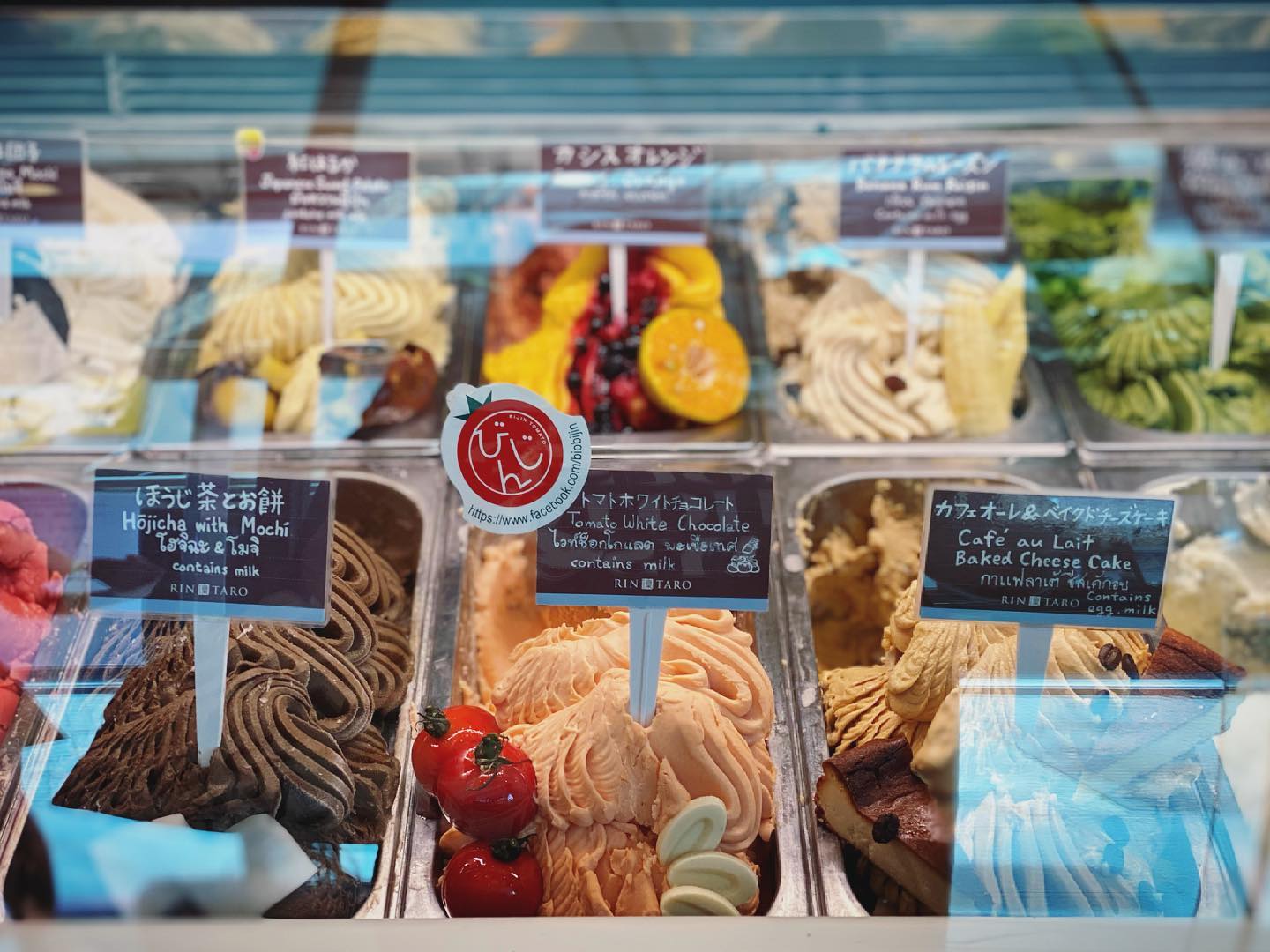 Mouth-watering Japanese ice-cream ‘Rintaro’ expands with new branch in ...