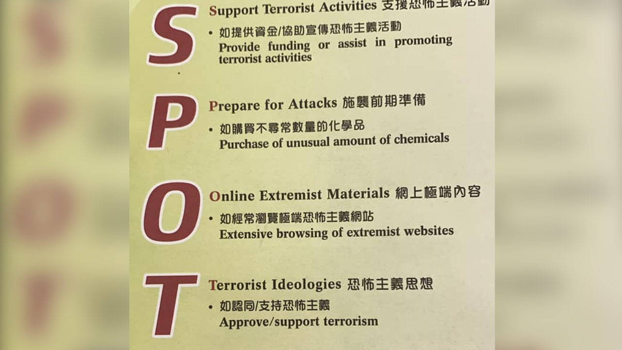 Hong Kong gov't accidentally promotes terrorism with poorly designed ...