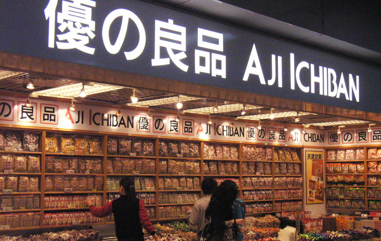 Snacks chain Aji Ichiban closes all stores in Hong Kong | Coconuts