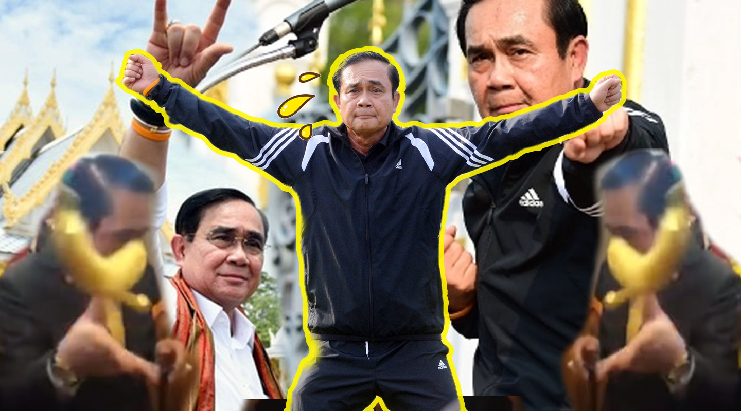 Is it too soon to remember some of our fave Prayuth moments? | Coconuts