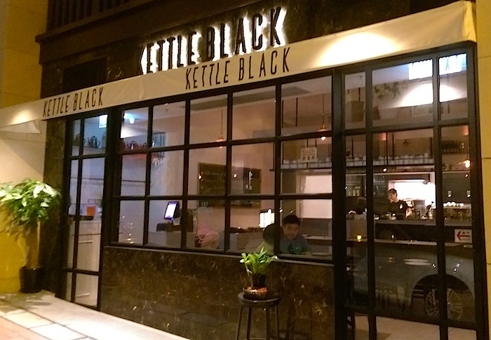 A Coconuts Critic's Table food review of quirky restaurant Kettle Black