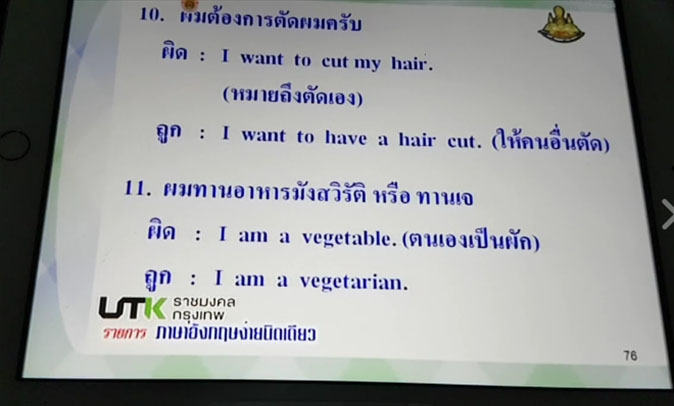 TV English class features priceless Tinglish sentences | Coconuts