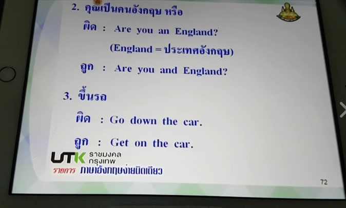 TV English class features priceless Tinglish sentences | Coconuts