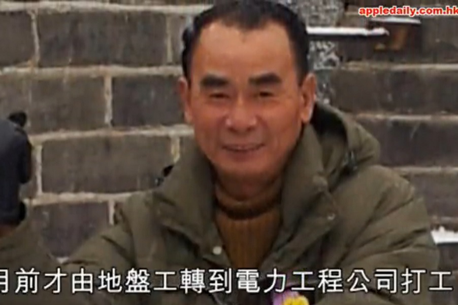 Colleagues of power plant worker who was buried alive in ash raise ...