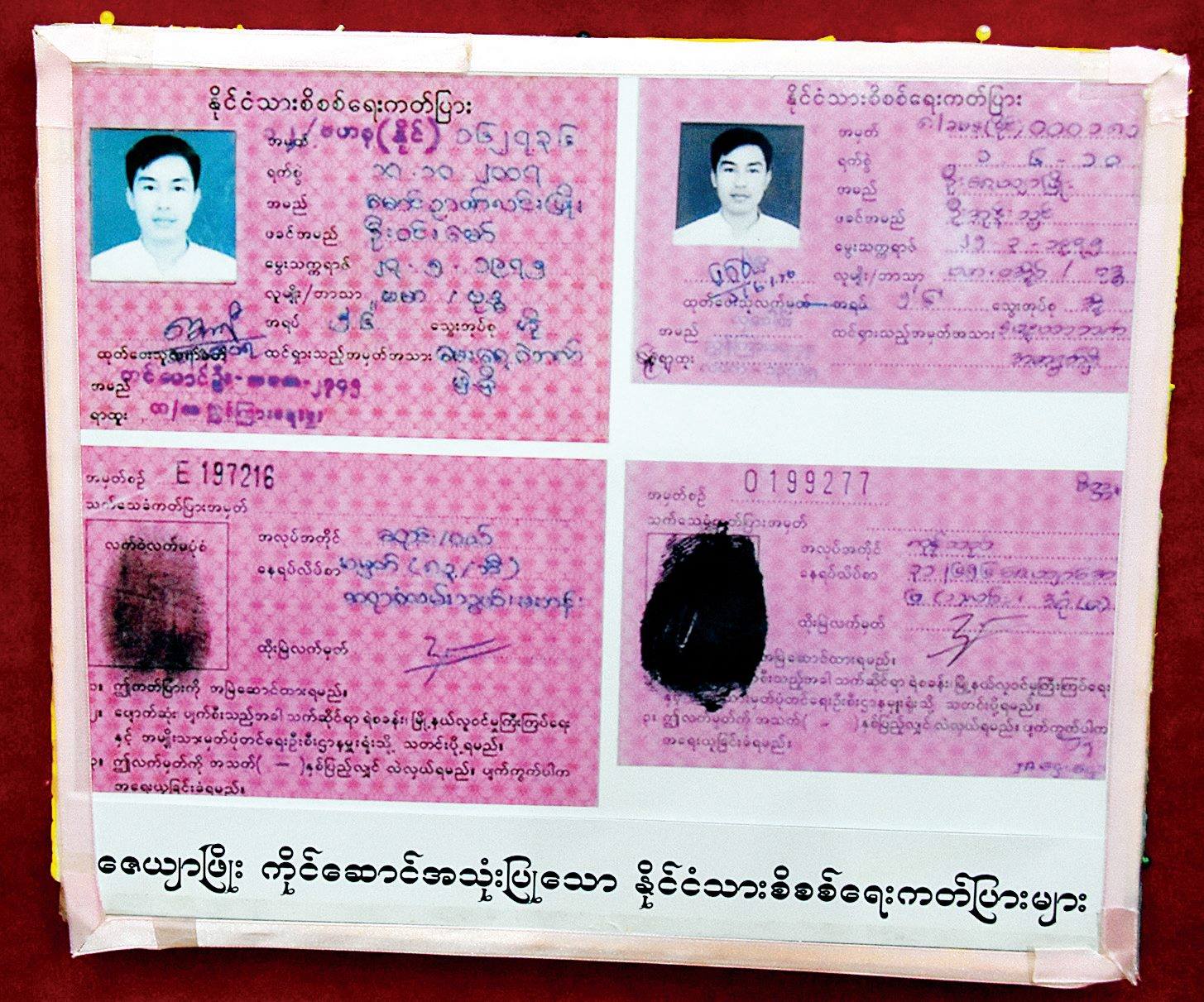 Ministry vows to take legal action in possible governmental issuance of ...