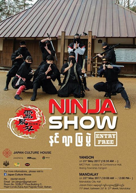 Ninjas are coming to Yangon and Mandalay next week | Coconuts